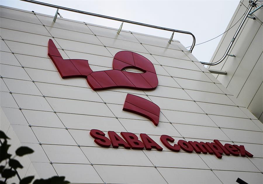 پروژه صبا مال