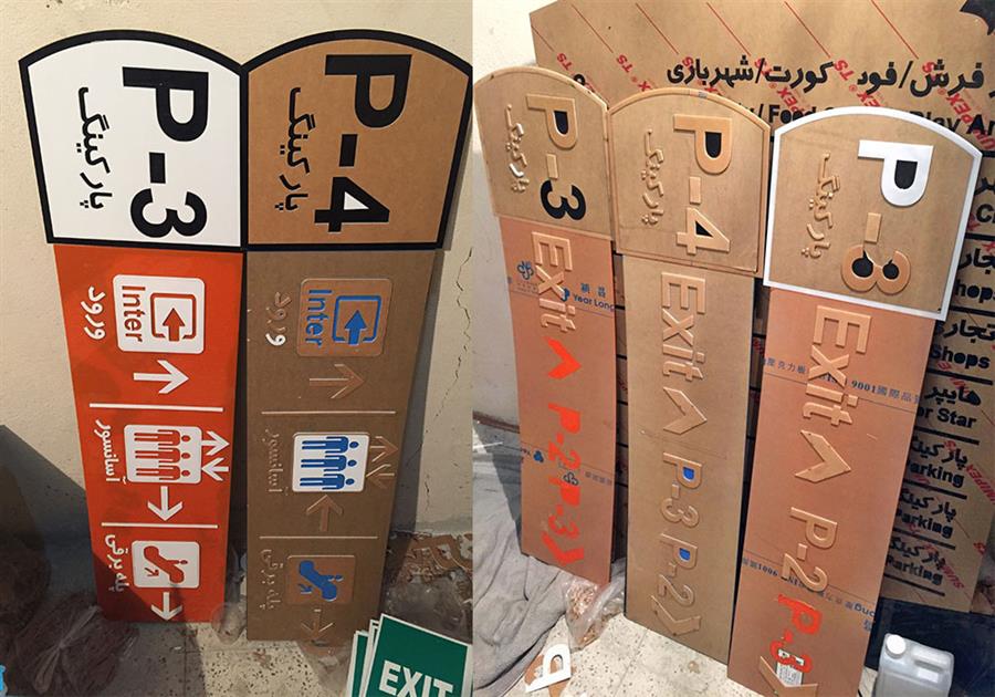 پروژه صبا مال